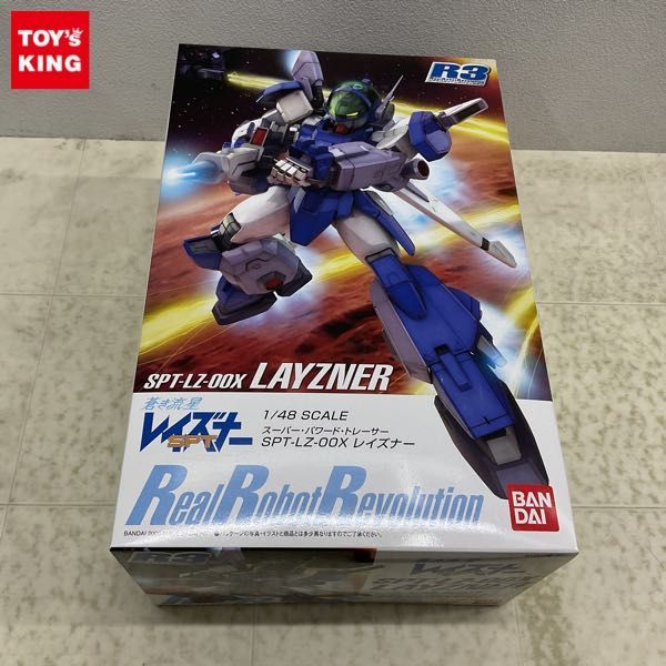 1円〜 バンダイ R3 1/48 蒼き流星SPTレイズナー レイズナー(その他)｜売買されたオークション情報、yahooの商品情報をアーカイブ公開 - オークファン（aucfan.com）