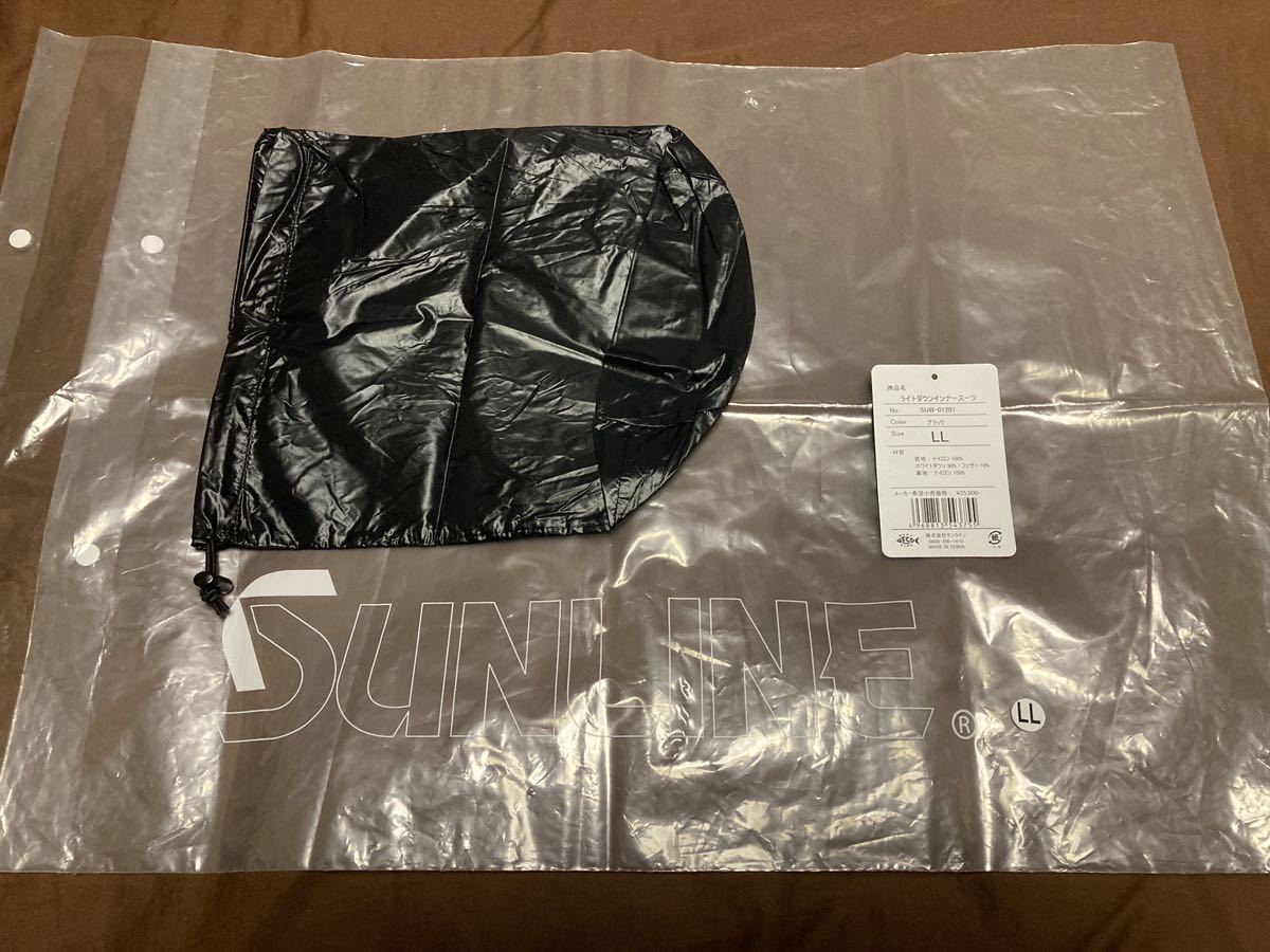 Yahoo!オークション - サンライン ダウンミドラースーツ LLサイズ 上下...