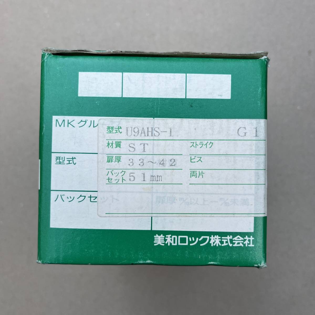 Yahoo!オークション - 美和ロック AHS-1 BS51 シリンダーなし