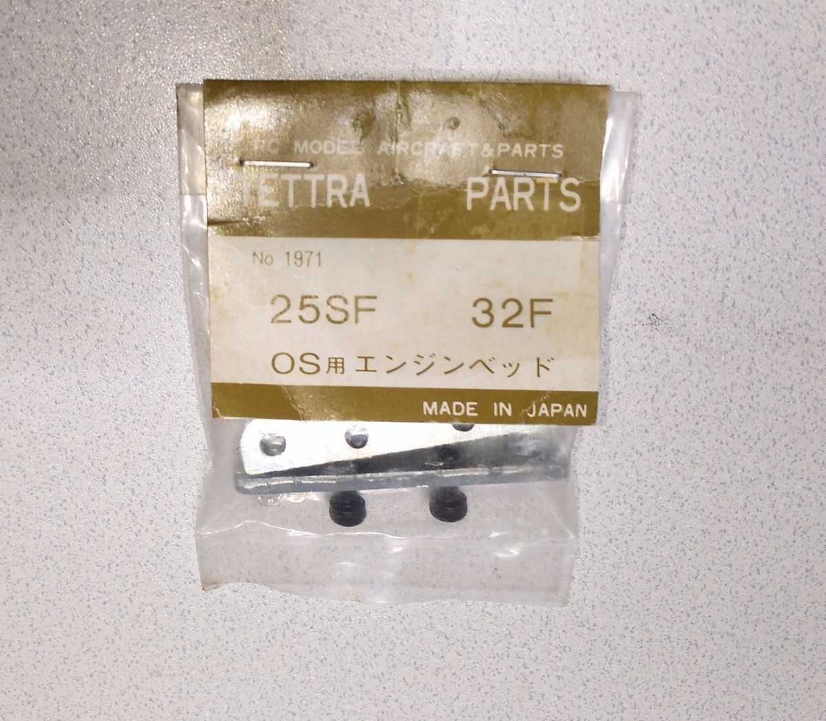 Yahoo!オークション - テトラ NO 1971 OS用エンジンベッド 25SF 32F ...