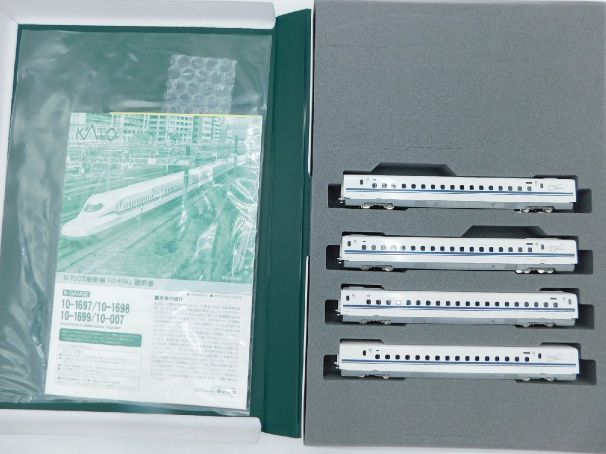 Yahoo!オークション - KATO【10-1698】N700S 新幹線「のぞみ」 増結セ...