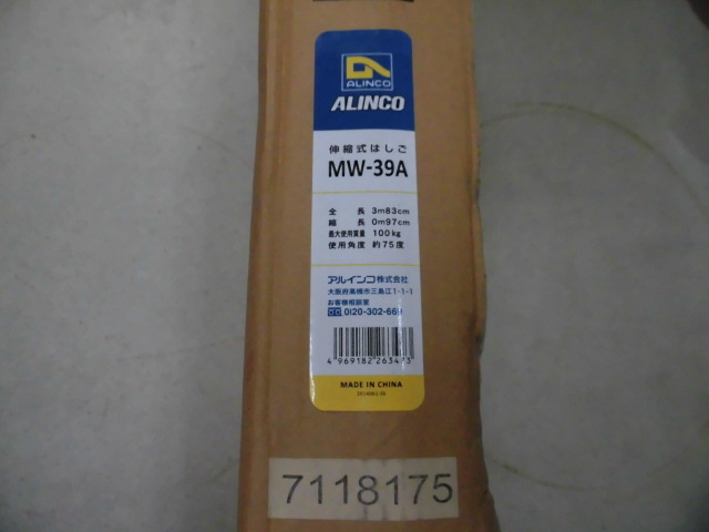 Yahoo!オークション - ①未使用長期保管品 ALINCO アルインコ MW-39A ...