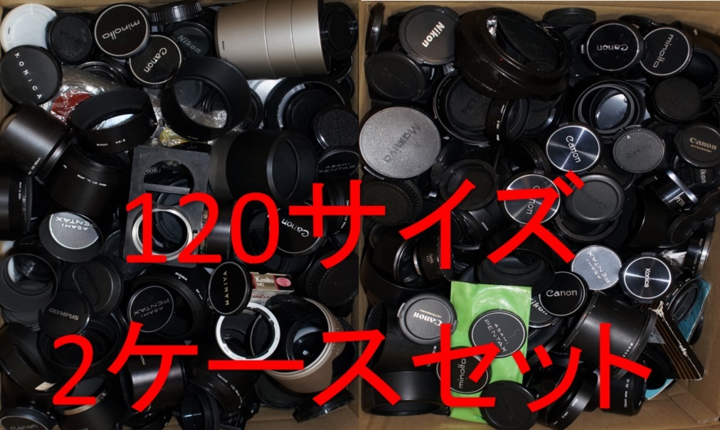 Yahoo!オークション - 1+2 2箱14.4kg+12.5kg 放出品 大量 まとめ たく...