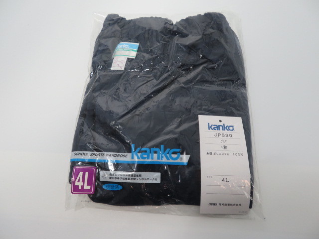 代購代標第一品牌－樂淘letao－（4L）KANKO カンコー ブルマ JP-530 濃紺 未使用