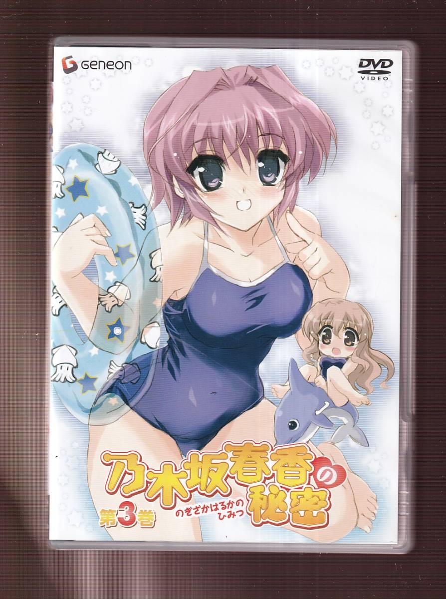 代購代標第一品牌－樂淘letao－DA 中古⑭ アニメ 乃木坂春香の秘密 3/能登麻美子/植田佳奈/清水香里/生天目仁美/羽多野渉/佐藤利奈/後藤麻衣/高木礼子 GNBA-1363