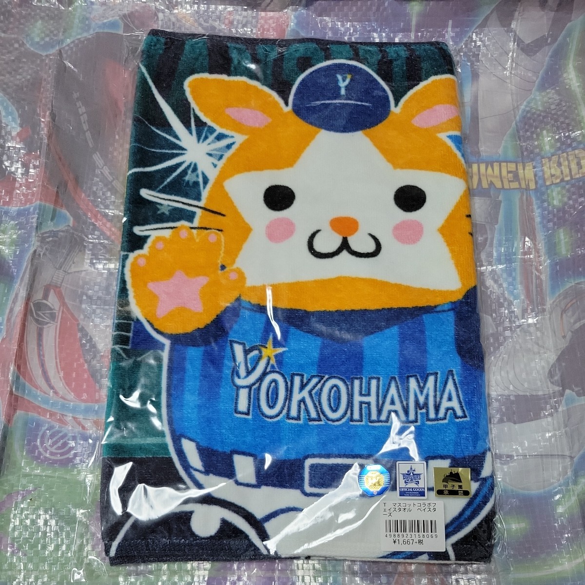 Yahoo オークション 新品未開封 横浜denaベイスターズ コラボフェイ