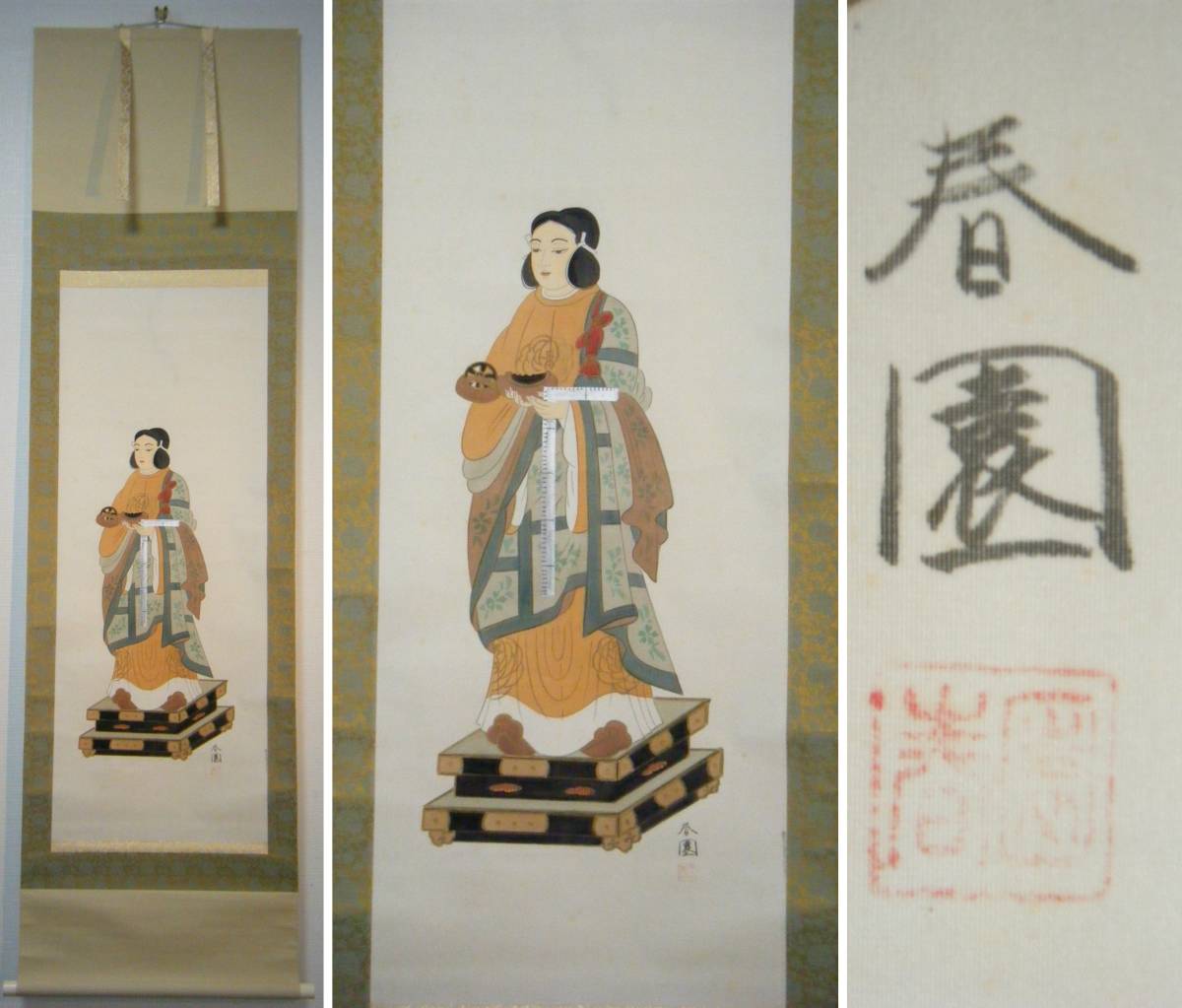 Yahoo!オークション - 掛軸 春園銘 人物図 逸品 合箱入 K139