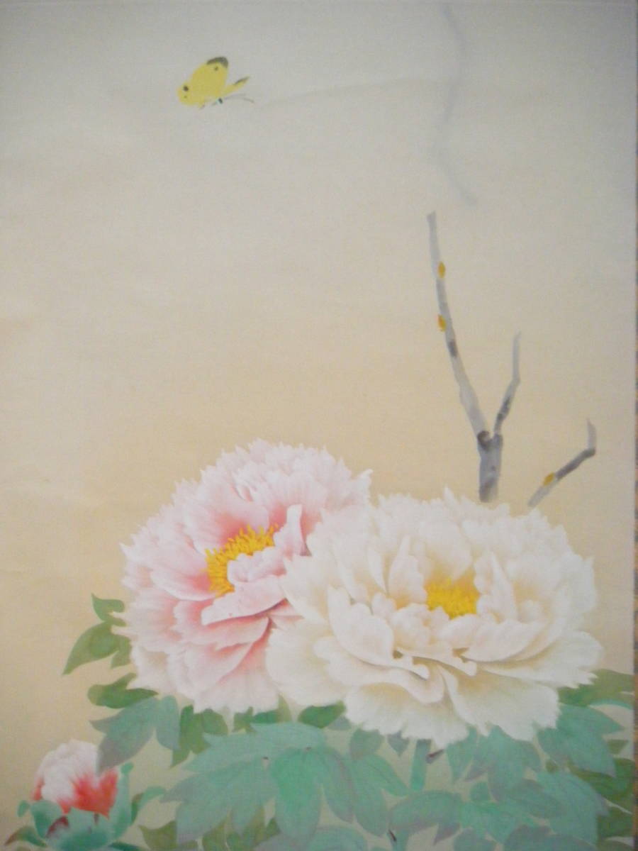 真作 掛軸 和田寿山 牡丹に蝶 作家 逸品 合箱入 L18(花鳥、鳥獣)｜売買されたオークション情報、yahooの商品情報をアーカイブ公開 - オークファン（aucfan.com）
