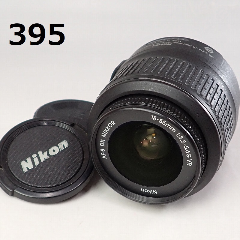Yahoo!オークション - FK-395 NIKON AF-S DX NIKKOR 18-55㎜ 1 3.5-5.6...