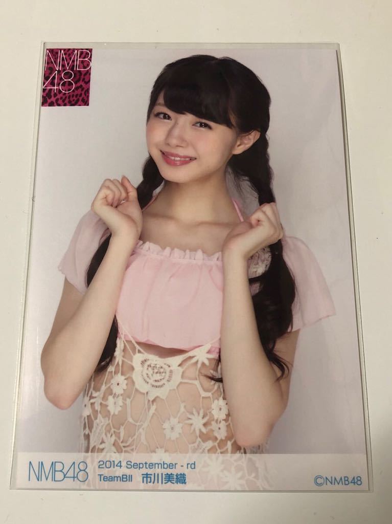 Yahoo!オークション - NMB48 市川美織 2014 September-rd 生写真1枚