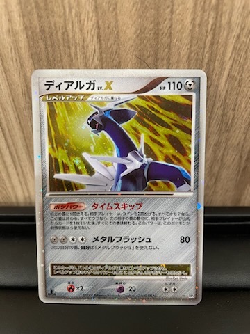 Yahoo!オークション - 極美品 ポケモンカード DP 1ED ディアルガ LV.X ...