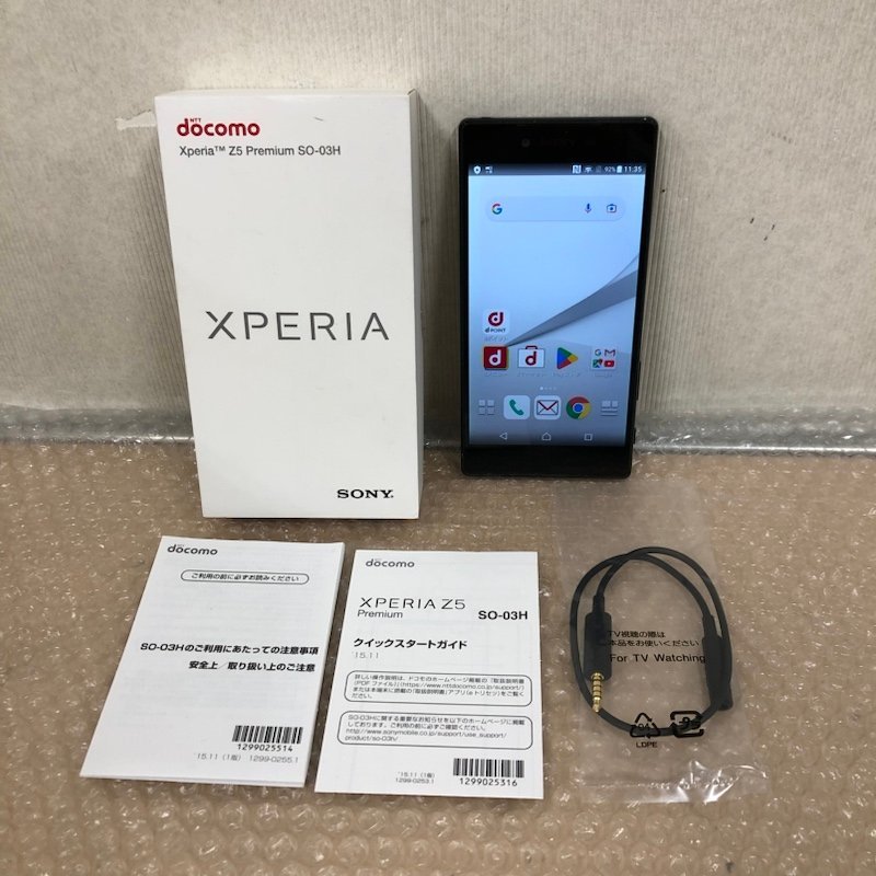 SONY XPERIA Z5 Premium SO-03H 32GB ブラック 利用制限 docomo Android アンドロイド スマホ ソニー エクスペリア(Android)｜売買された ...