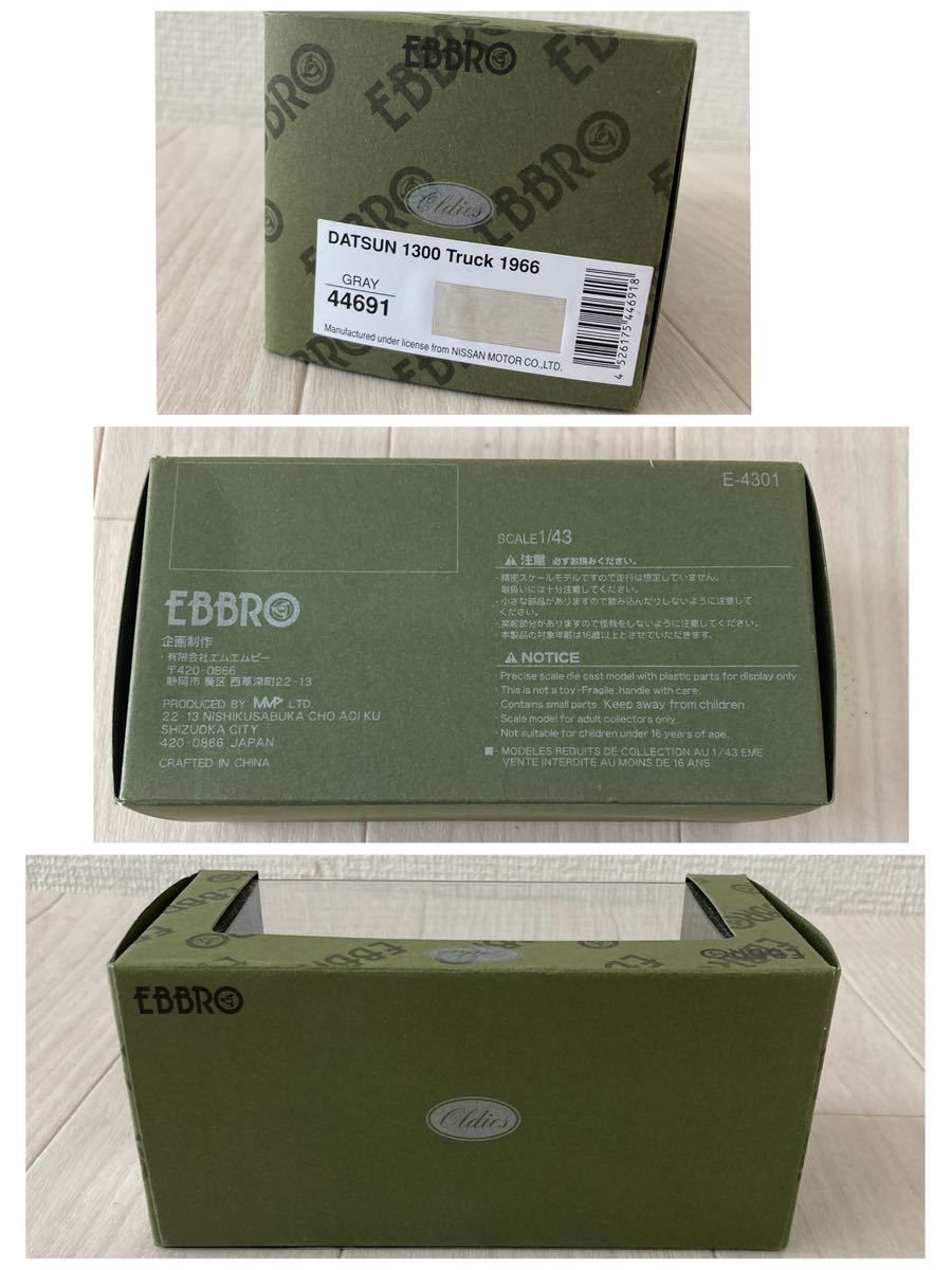 Yahoo!オークション - EBBRO エブロ MMP 1/43 DATSUN ダットサン 1300 ...