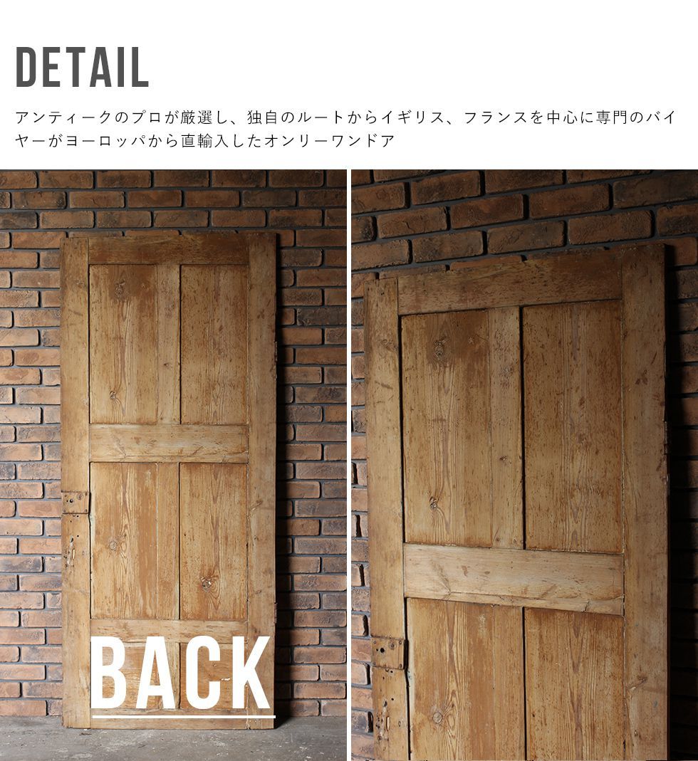 ドア ウッドドア 建具 扉 開き戸 引き戸 ヴィンテージ アンティーク イギリス フランス レトロ ヨーロッパ ウェリントン wdn-5410(建具)｜売買されたオークション情報、yahooの ...