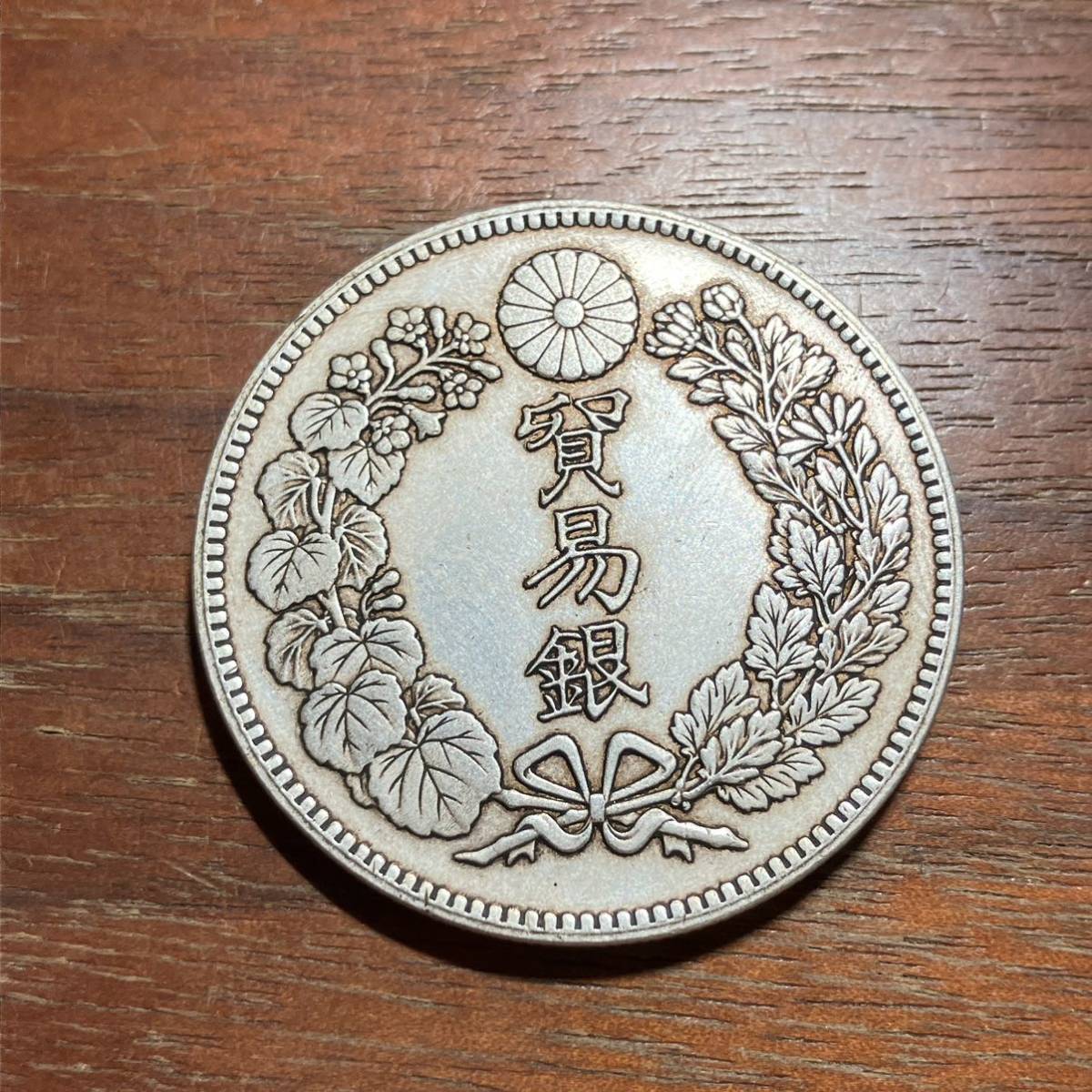 Yahoo!オークション - 9509 日本古銭 明治九年 貨幣 アンティークコレ...