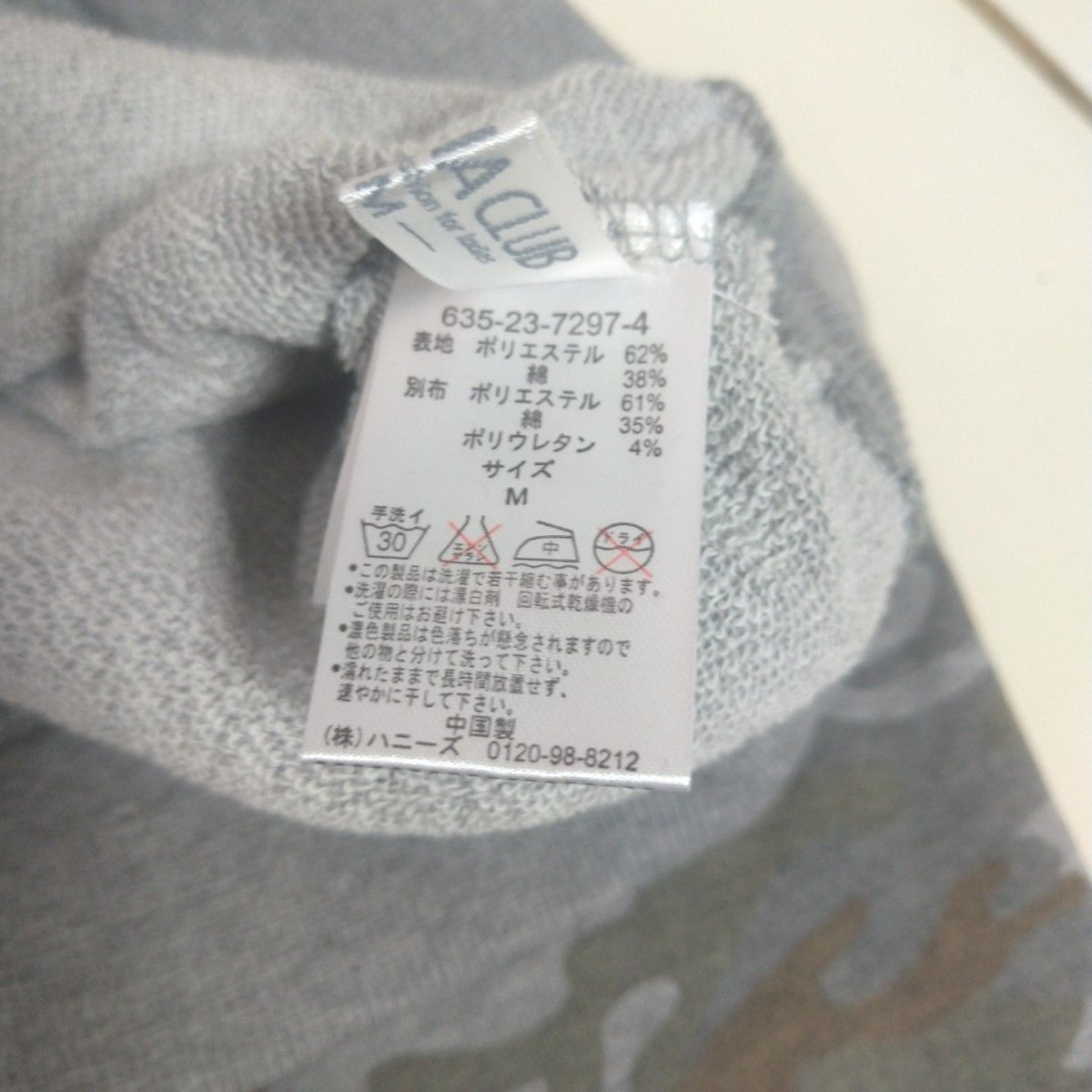 CINEMA CLUB Honeys カモフラ スカート(M)|Yahoo!フリマ(旧 CINEMA CLUB Honeys カモフラ スカート(M)|Yahoo!フリマ(旧