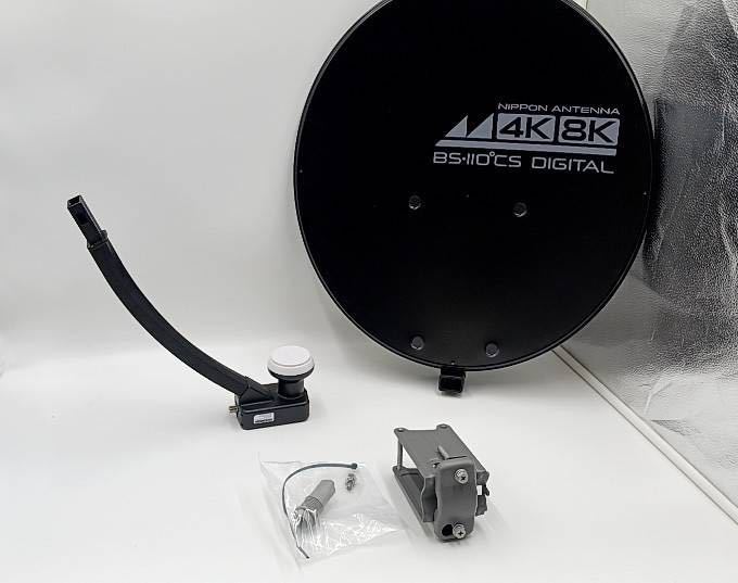 Yahoo!オークション - アンテナ BS 4k8k対応 BS CSアンテナ 45SRLB