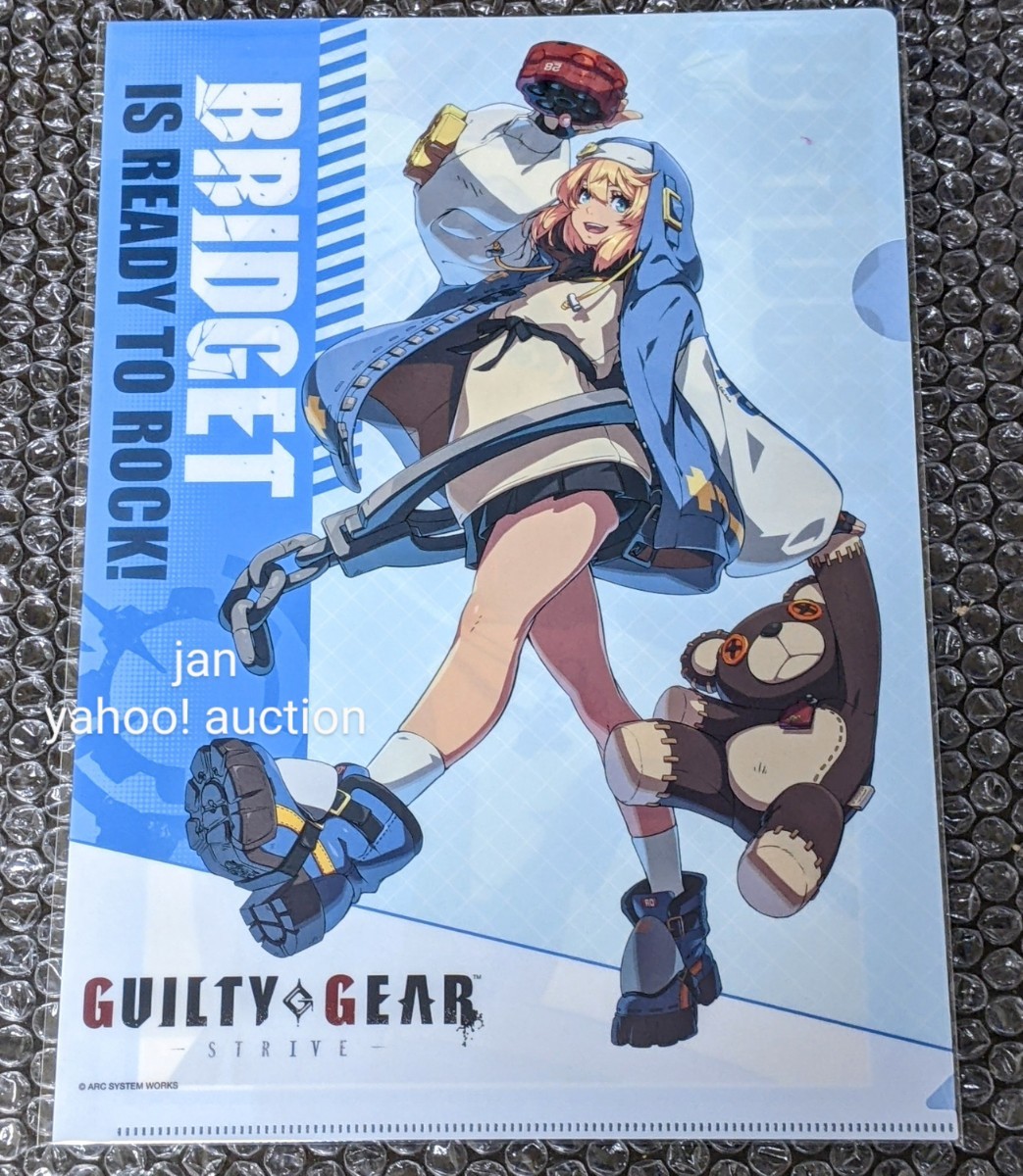 ギルティギアGUILTY GEAR STRIVEブリジットセット コミケ どっ ギルティギアGUILTY GEAR STRIVEブリジットセット コミケ どっ
