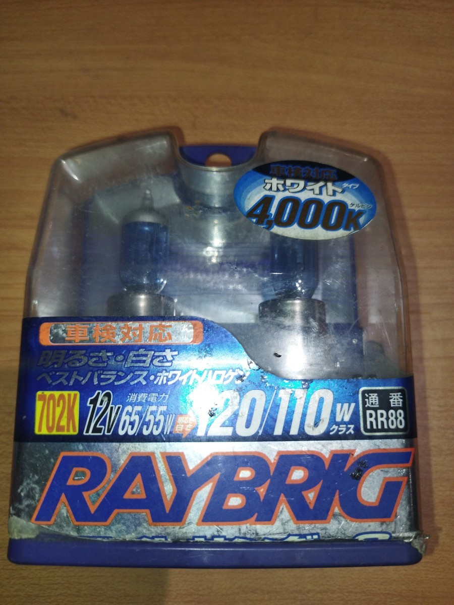 代購代標第一品牌－樂淘letao－ビ−トPP1レイブリグ702K ハロゲンバルブ