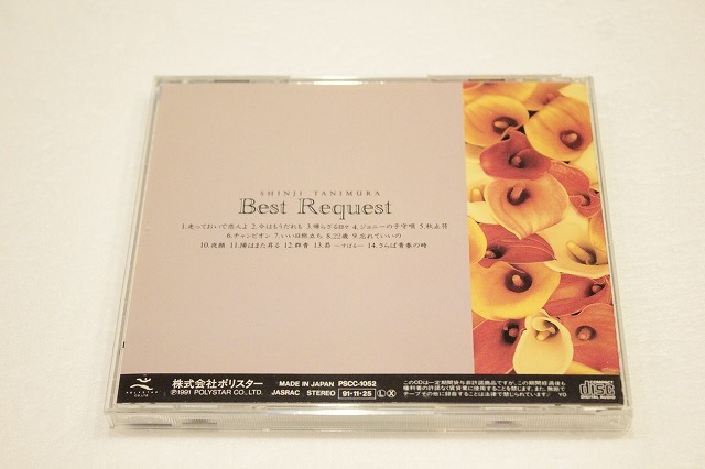 Yahoo!オークション - A87谷村新司 ベスト・リクエスト CD