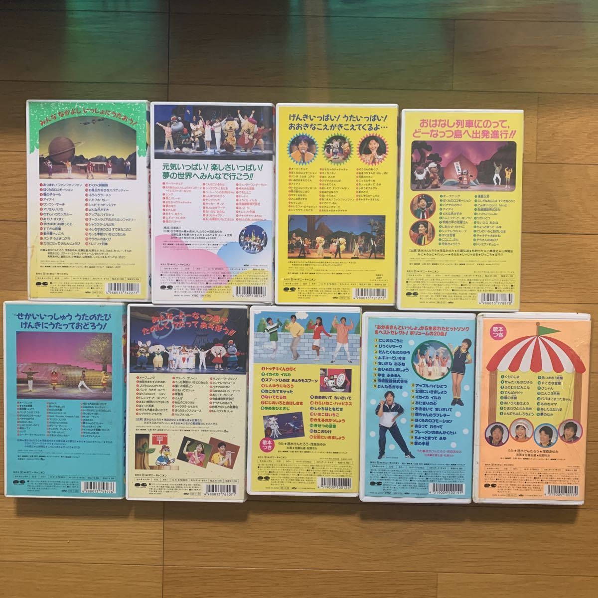 Yahooオークション 【vhsビデオ】nhkおかあさんといっしょ 9本セッ