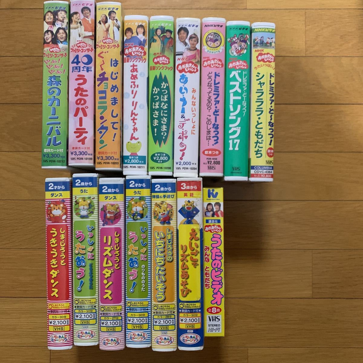 Yahooオークション 【vhsビデオ】おかあさんといっしょ りょうこお