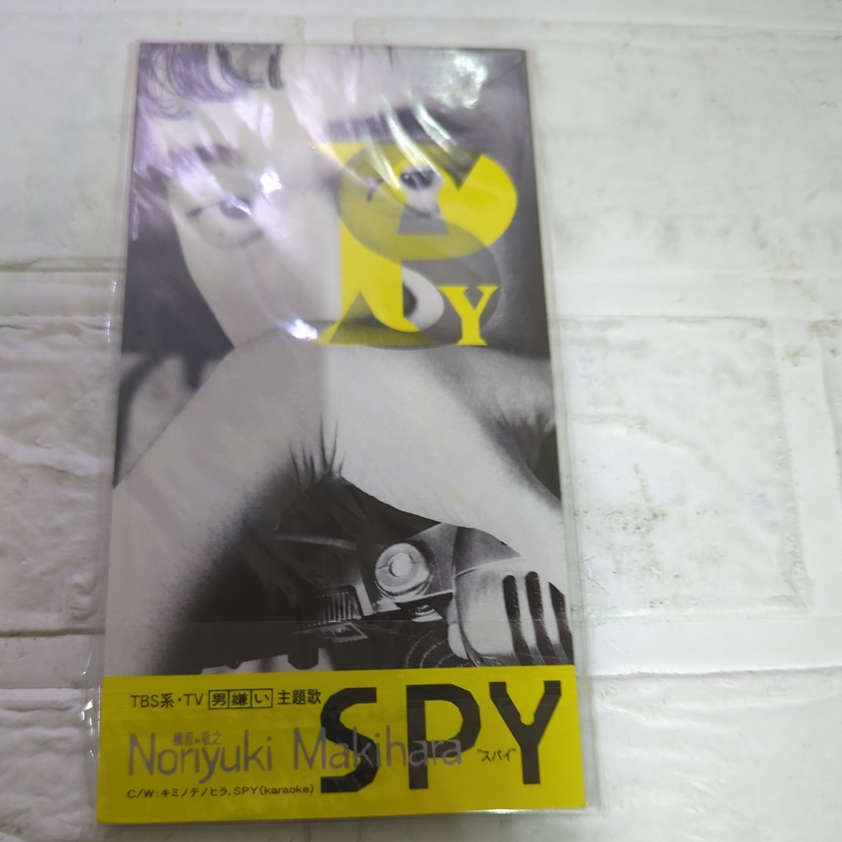 SPY/槇原敬之(槇原敬之)｜売買されたオークション情報、yahooの商品情報をアーカイブ公開 - オークファン（aucfan.com）