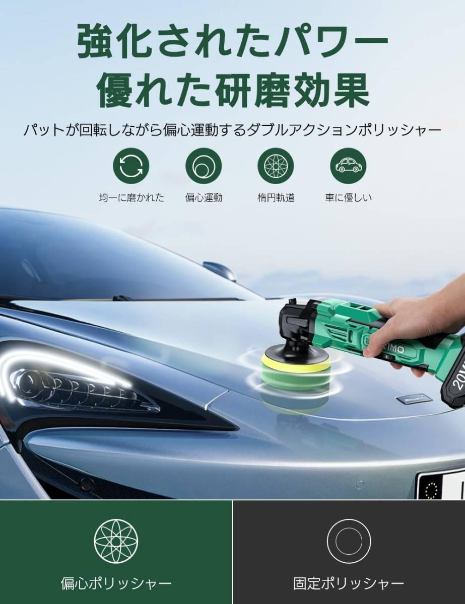 Yahoo!オークション - 【新品】KIMO 電動ポリッシャー QM-5005 充電式...