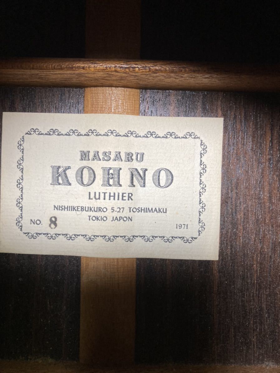 Yahoo!オークション - MASARU KOHNO 河野賢 LUTHIER No8 1971 クラシッ...