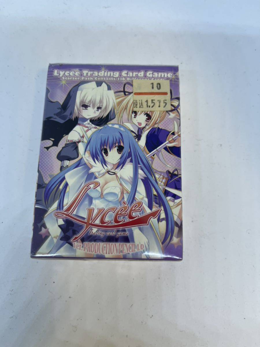 Yahoo!オークション - Lycee リセ トレーディングカードゲーム TCG 新...