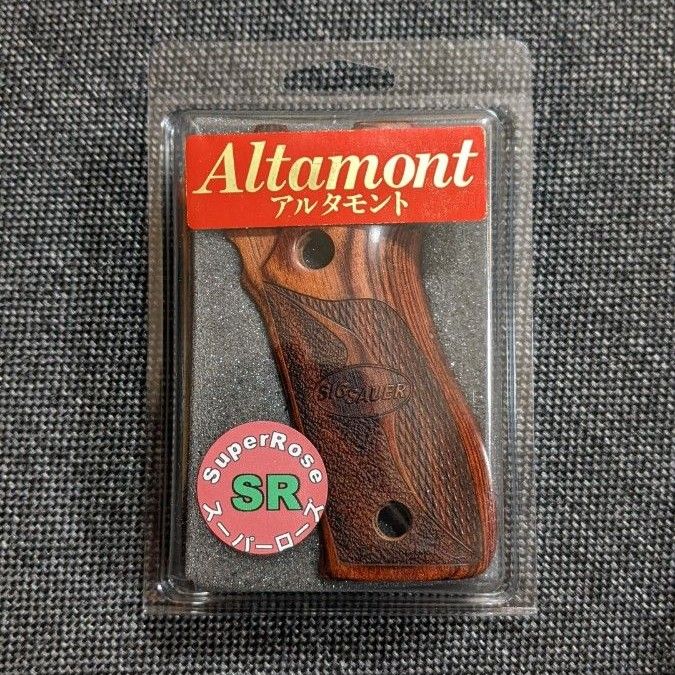 希少品】実物 シグ Sig P226 アルタモント ウッドグリップ 希少品】実物 シグ Sig P226 アルタモント ウッドグリップ