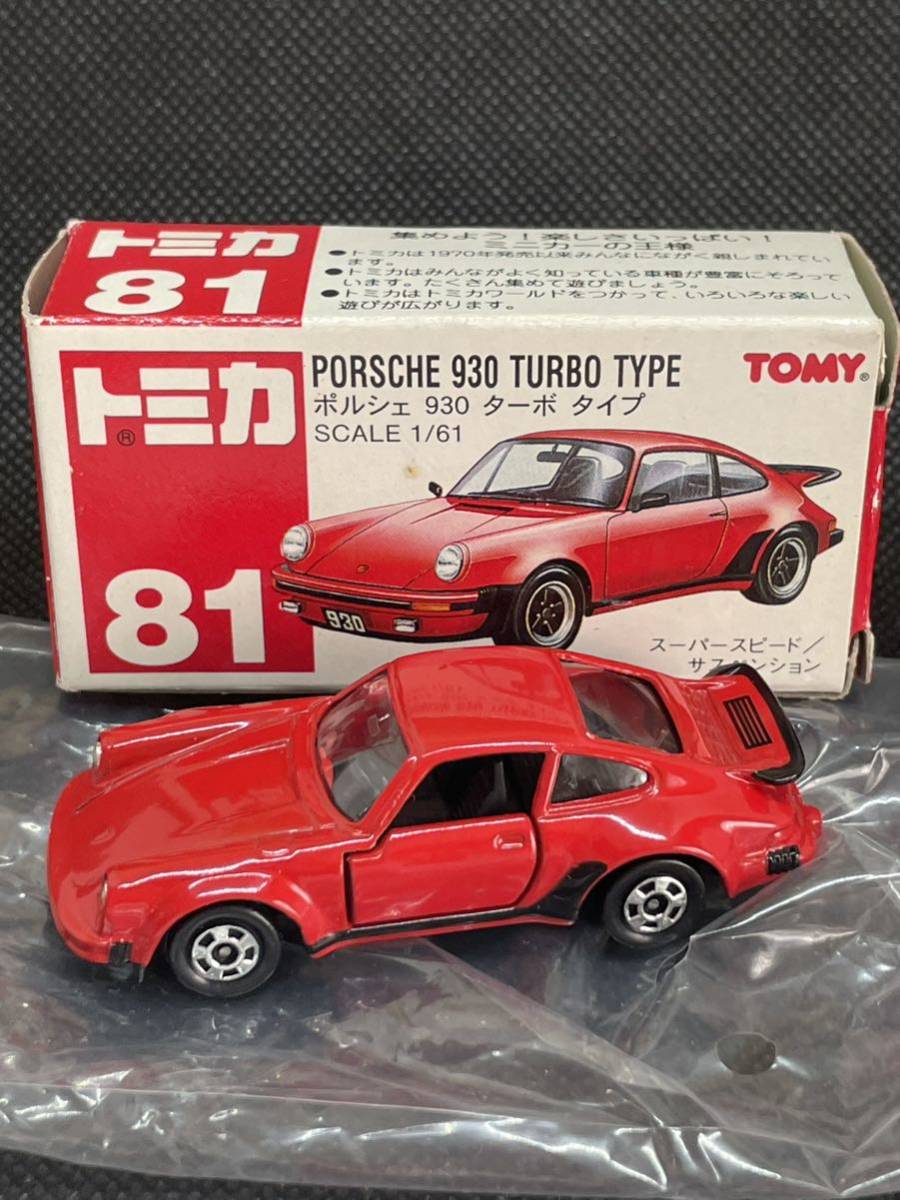 Yahoo!オークション - 廃盤 トミカ No81 ポルシェ 930 ターボ タイプ ...
