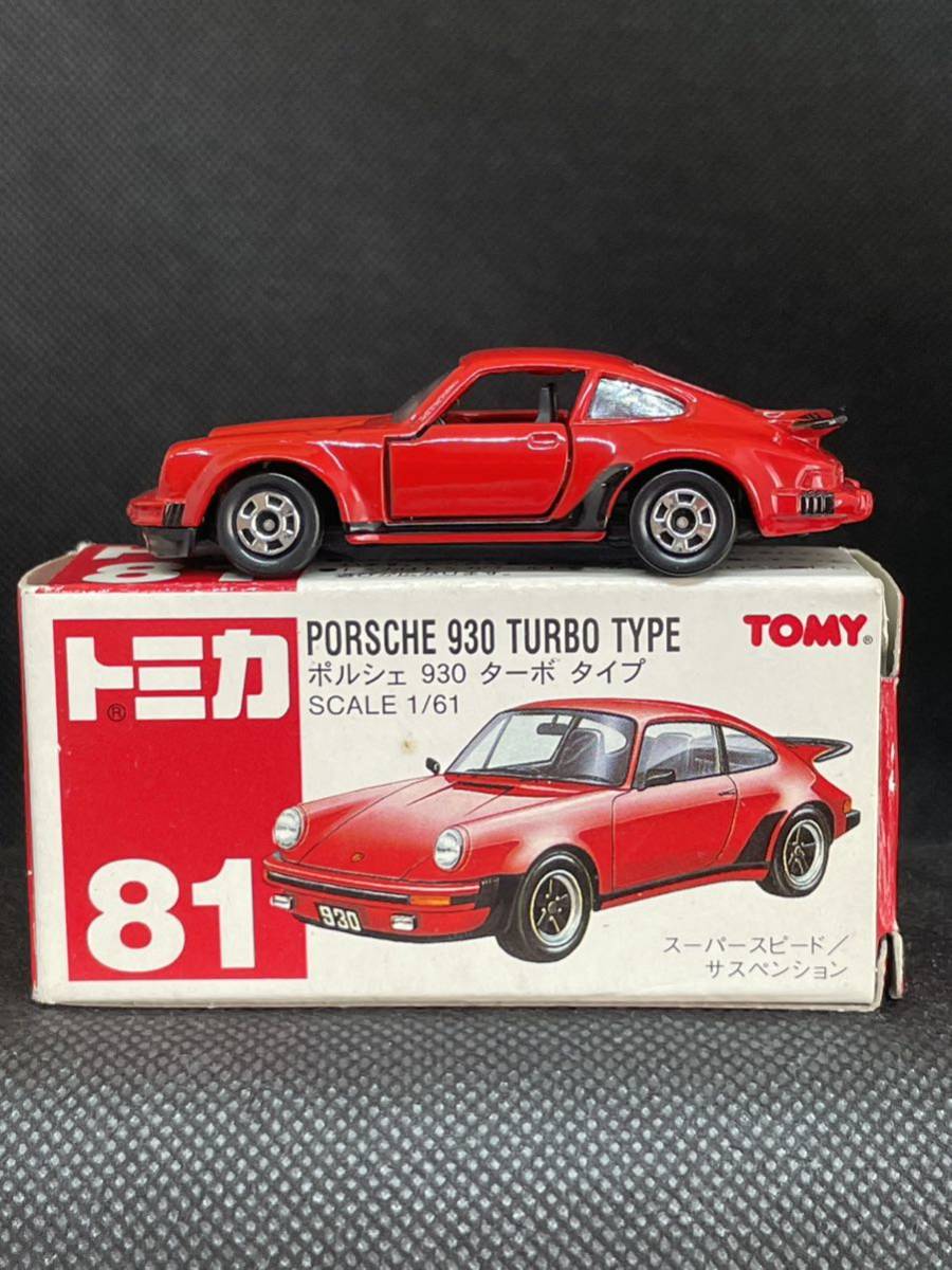 Yahoo!オークション - 廃盤 トミカ No81 ポルシェ 930 ターボ タイプ ...