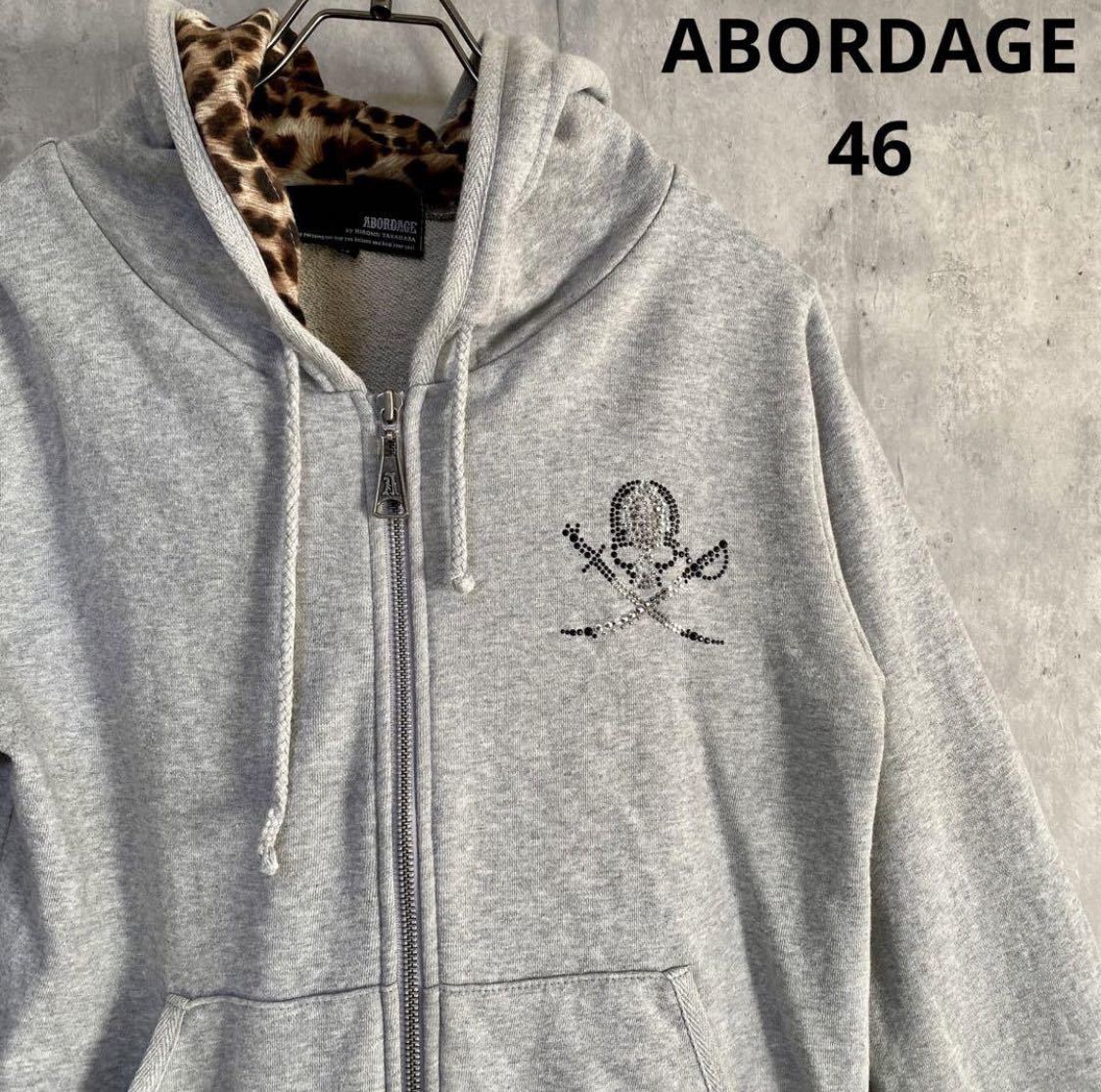 Yahoo!オークション - アボルダージュ ABORDAGE パーカー パイル 綿100...