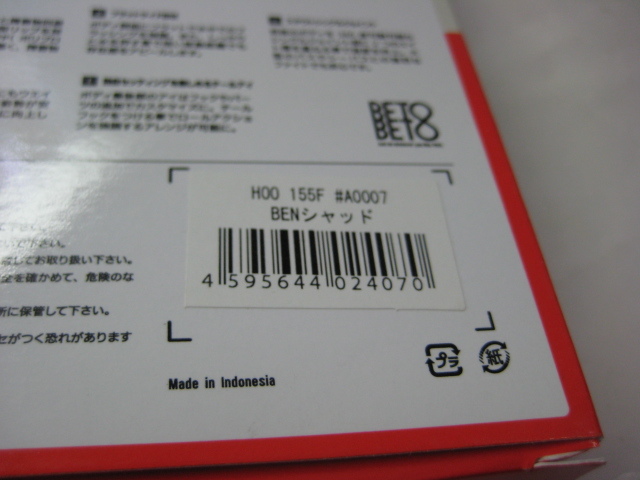 Yahoo!オークション - ベトベト フー 155F ベンシャッド BETOBETO HOO ...