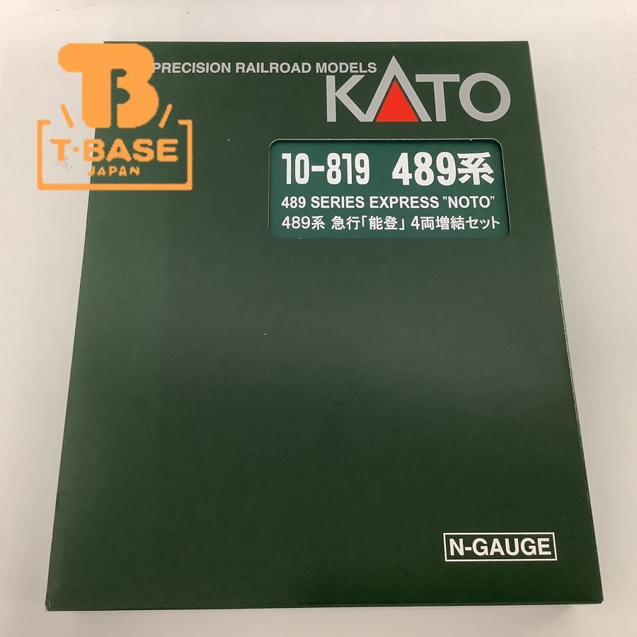 1円〜 KATO Nゲージ 10-819 489系 急行 能登 4両増結セット(鉄道模型)｜売買されたオークション情報、yahooの商品情報をアーカイブ公開 - オークファン（aucfan.com）