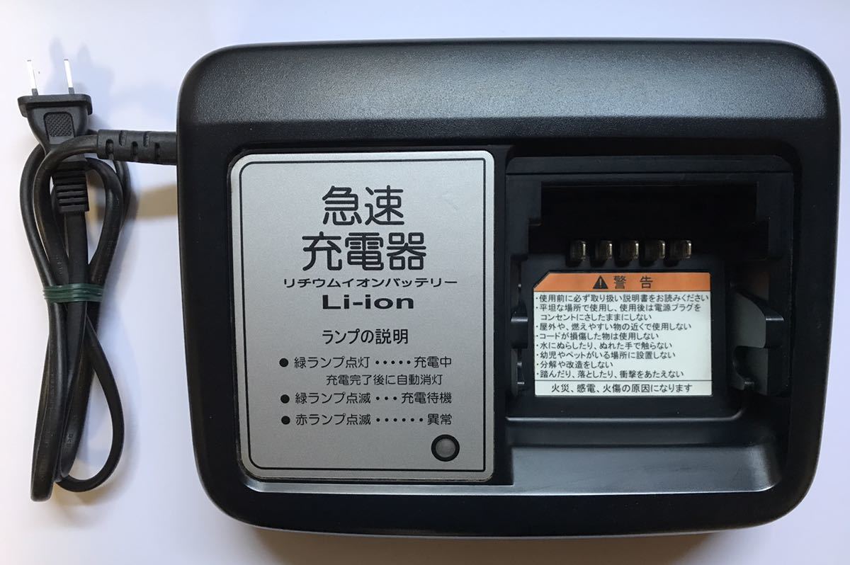 Yahoo!オークション - ⑦YAMAHA/ヤマハ 電動自転車用バッテリー 充電器...