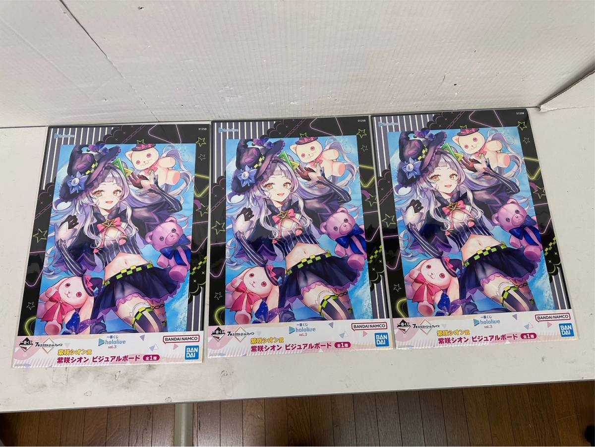 064st1810 美少女系 一番くじ ホロライブ ビジュアルボード Vol 3 11点セット その他 |売買されたオークション情報