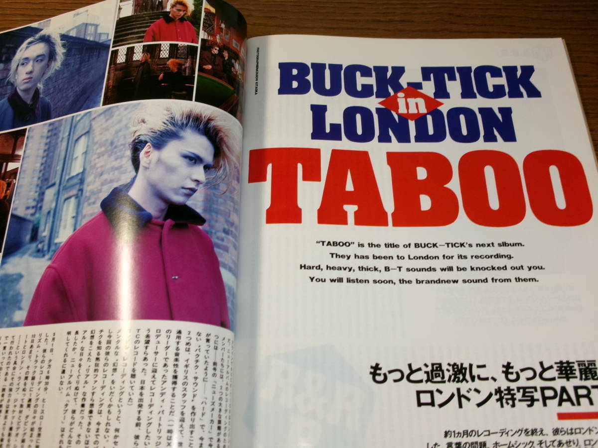Yahoo!オークション - NEWSMAKER1988.11 BUCK-TICK/TABOO櫻井敦司 BOOW...