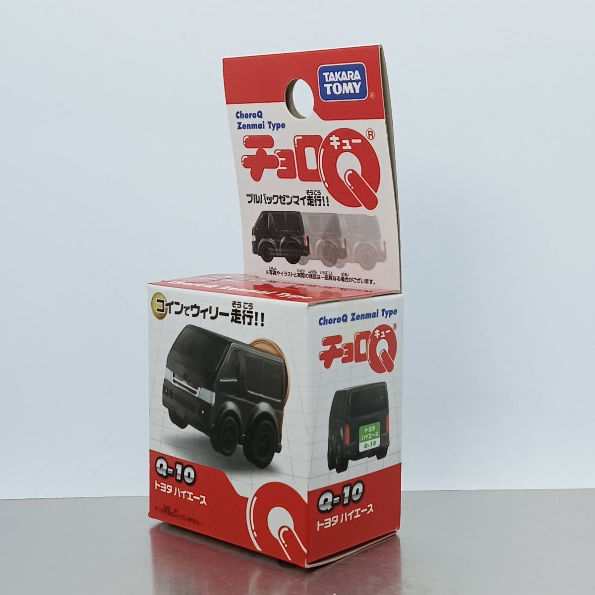 Yahoo!オークション - 【未開封】 チョロQ Q-10 トヨタ ハイエース ゼ...