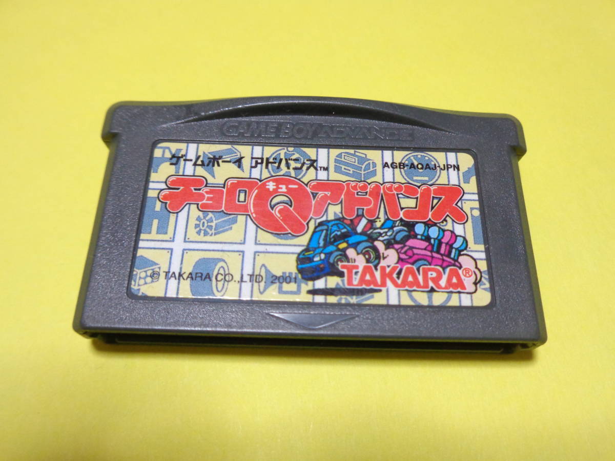 Yahoo!オークション - GBA ソフト /チョロQアドバンス