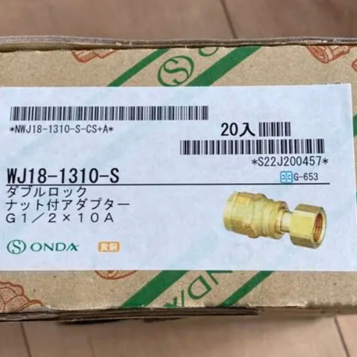 オンダ WJ18-1310-S｜Yahoo!フリマ（旧PayPayフリマ）