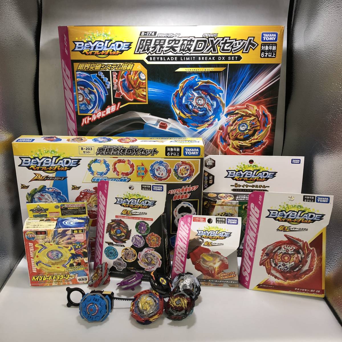 Yahoo!オークション - ベイブレード まとめ／B-203セット究極合体DX B-...