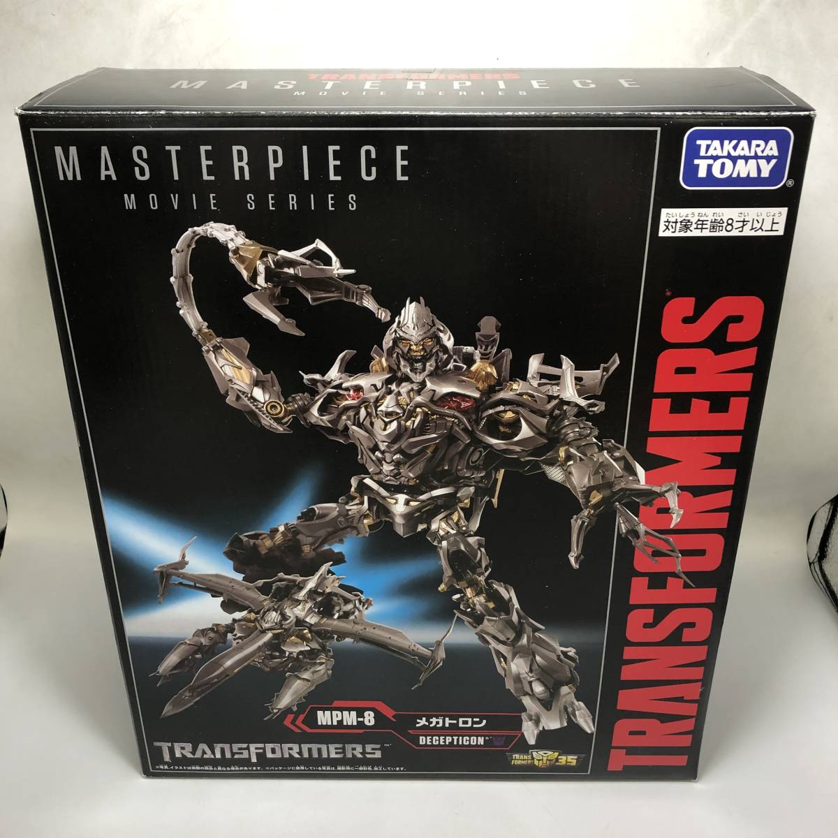 Yahoo!オークション - タカラトミー MPM-8 メガトロン トランスフォー...
