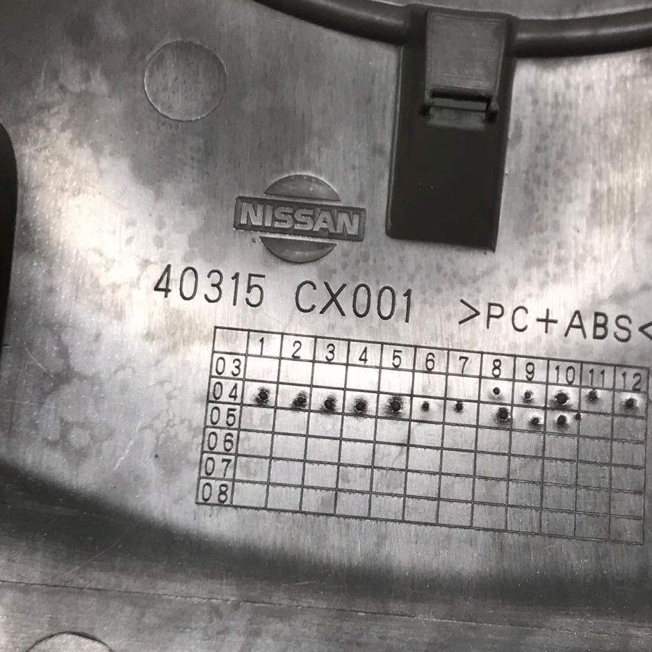 Yahoo!オークション - 新車はずし 美品 C24 セレナ 後期 純正 15インチ...