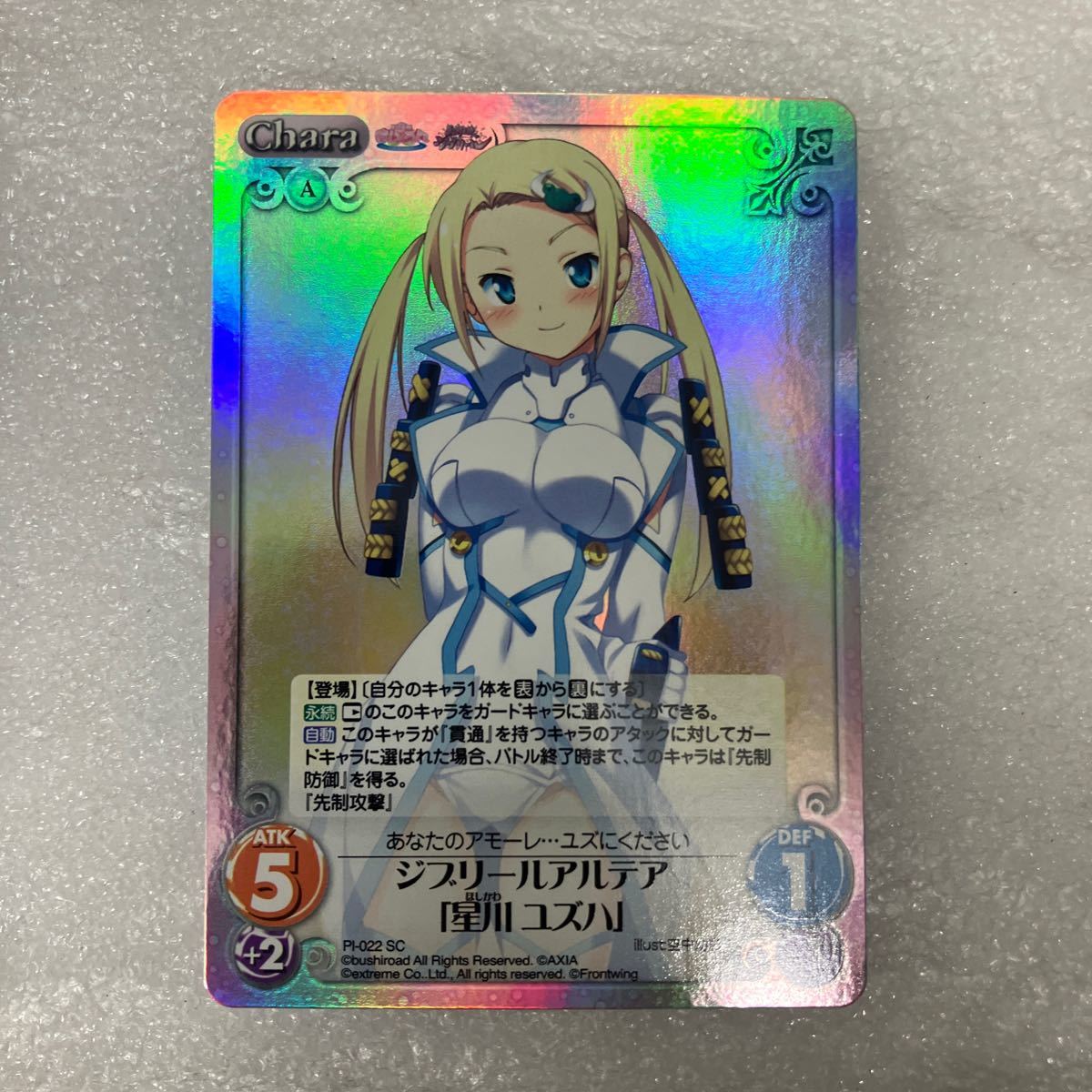 Yahoo!オークション - Chaos TCG カオス 桃色対戦ぱいろん SR ジブリー...