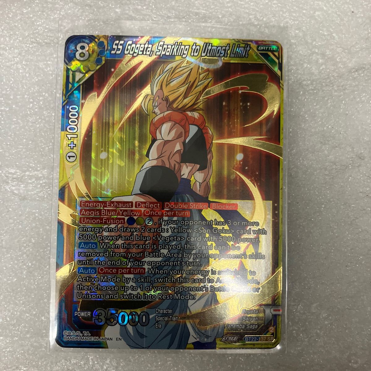 Yahoo!オークション - ドラゴンボール超 カードゲーム 英語版 BT22 SR ...
