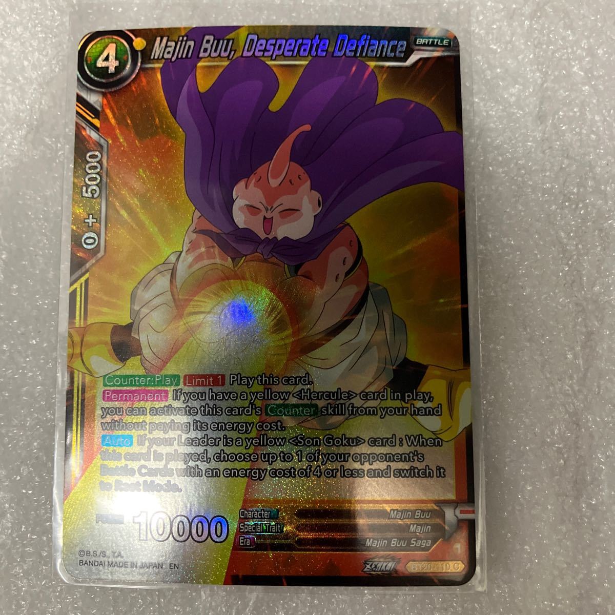 Yahoo!オークション - ドラゴンボール超 カードゲーム 英語版 BT20 C ...