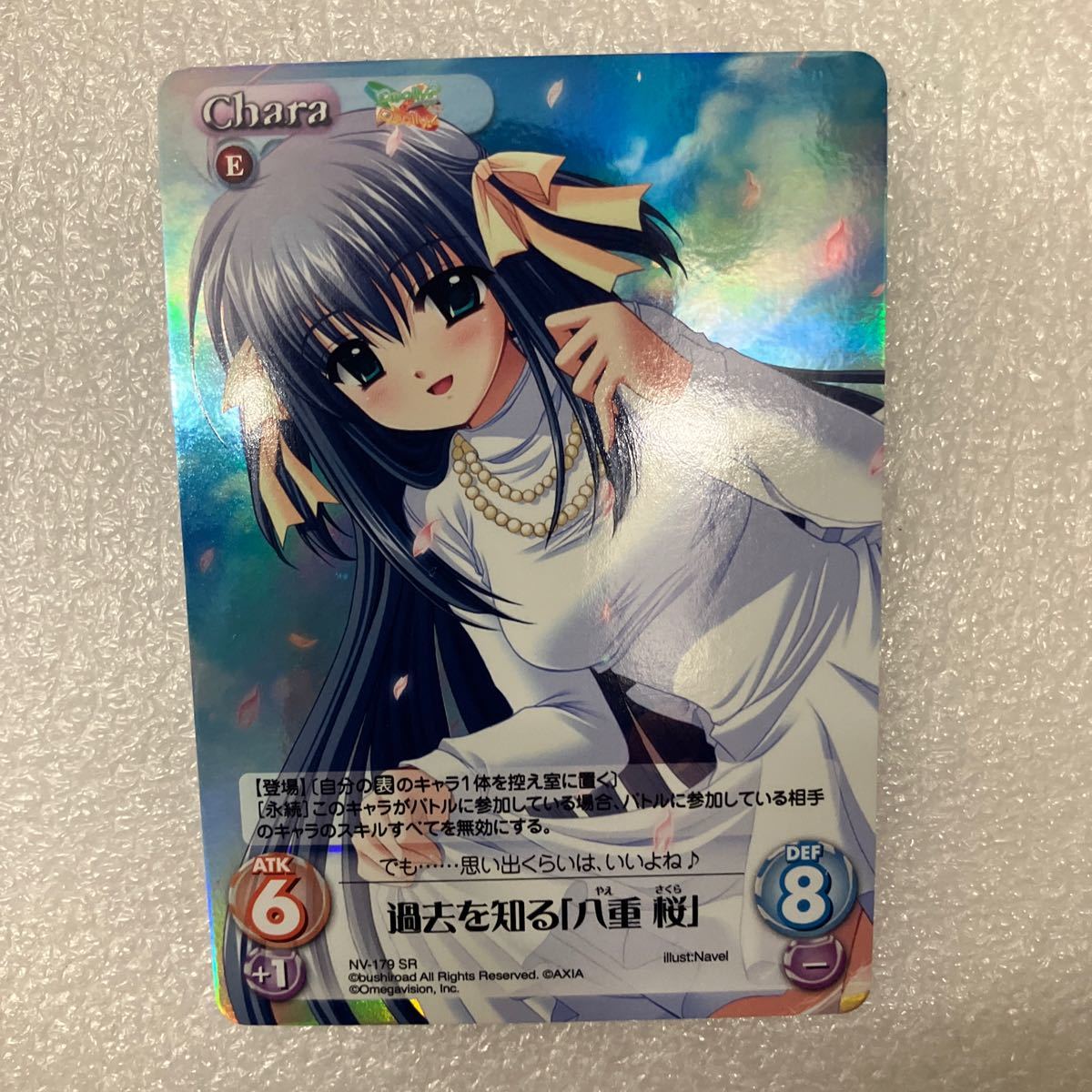 Yahoo!オークション - Chaos TCG カオス Navel SR 過去を知る 八重 桜