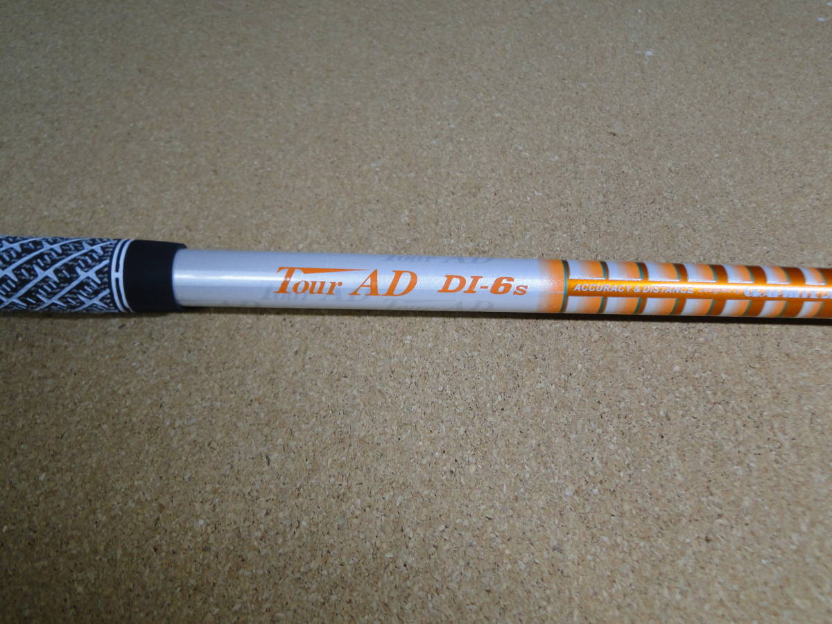 Yahoo!オークション - （232081） 希少 DI-6S 3W用 Tour AD DI-6S ピン...